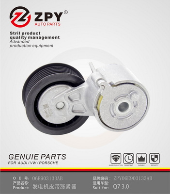三角楔形皮带张紧轮 ZPY 06E 903 133AB